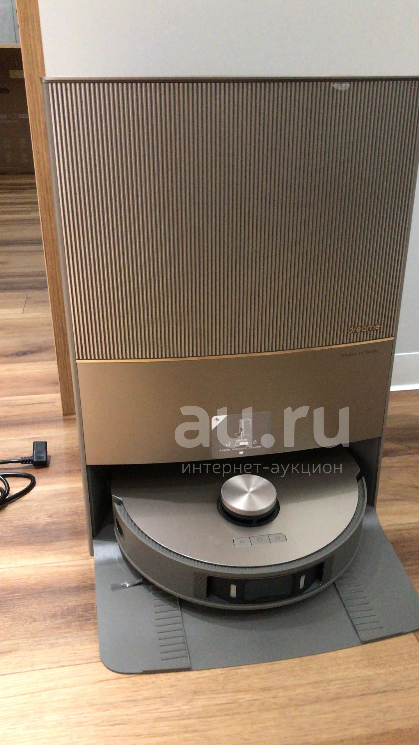 Робот пылесос Dreame Bot X10 Pro Ultra — купить в Красноярске