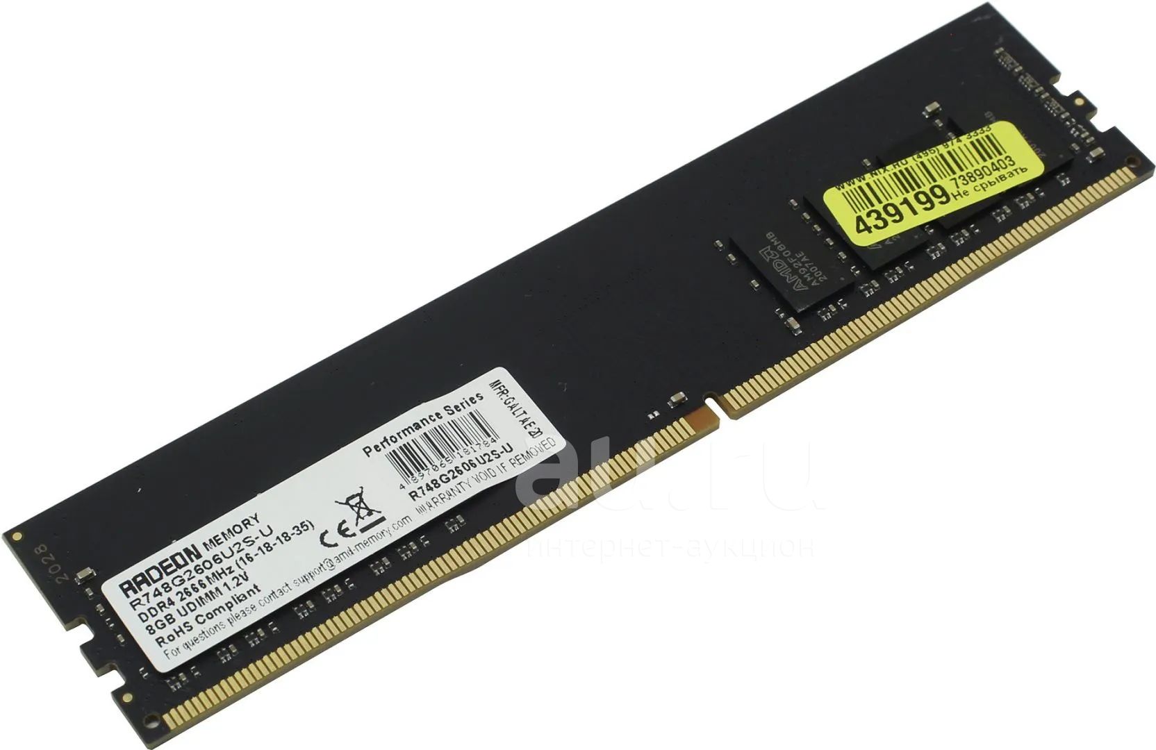 Модуль памяти: AMD Radeon 8GB DDR4 2666Mhz — купить в Красноярске ...