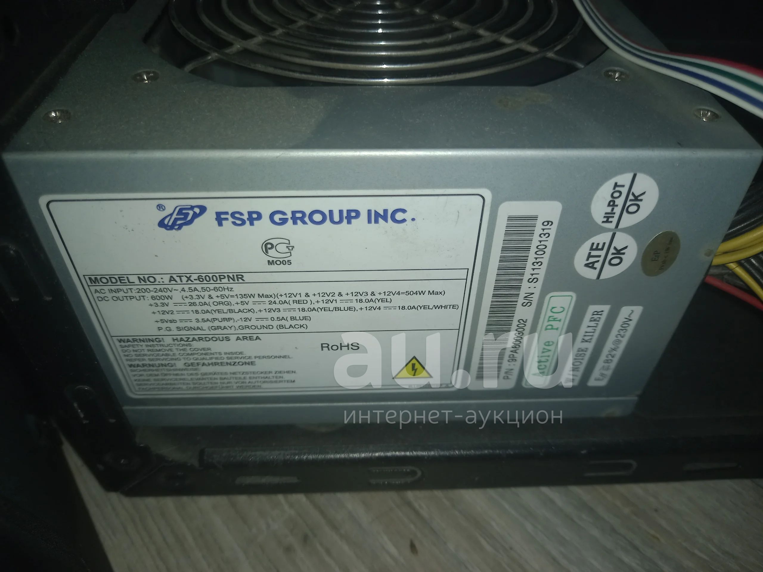 БП fsp 600 pnr — купить в Красноярске. Состояние: Б/у. Корпуса, блоки ...