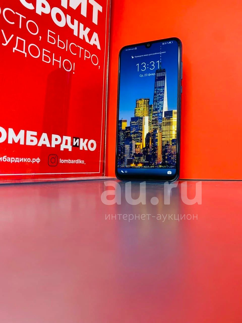 Смартфон Honor 30i 128 ГБ (Ч 11899) — купить в Красноярске. Состояние ...