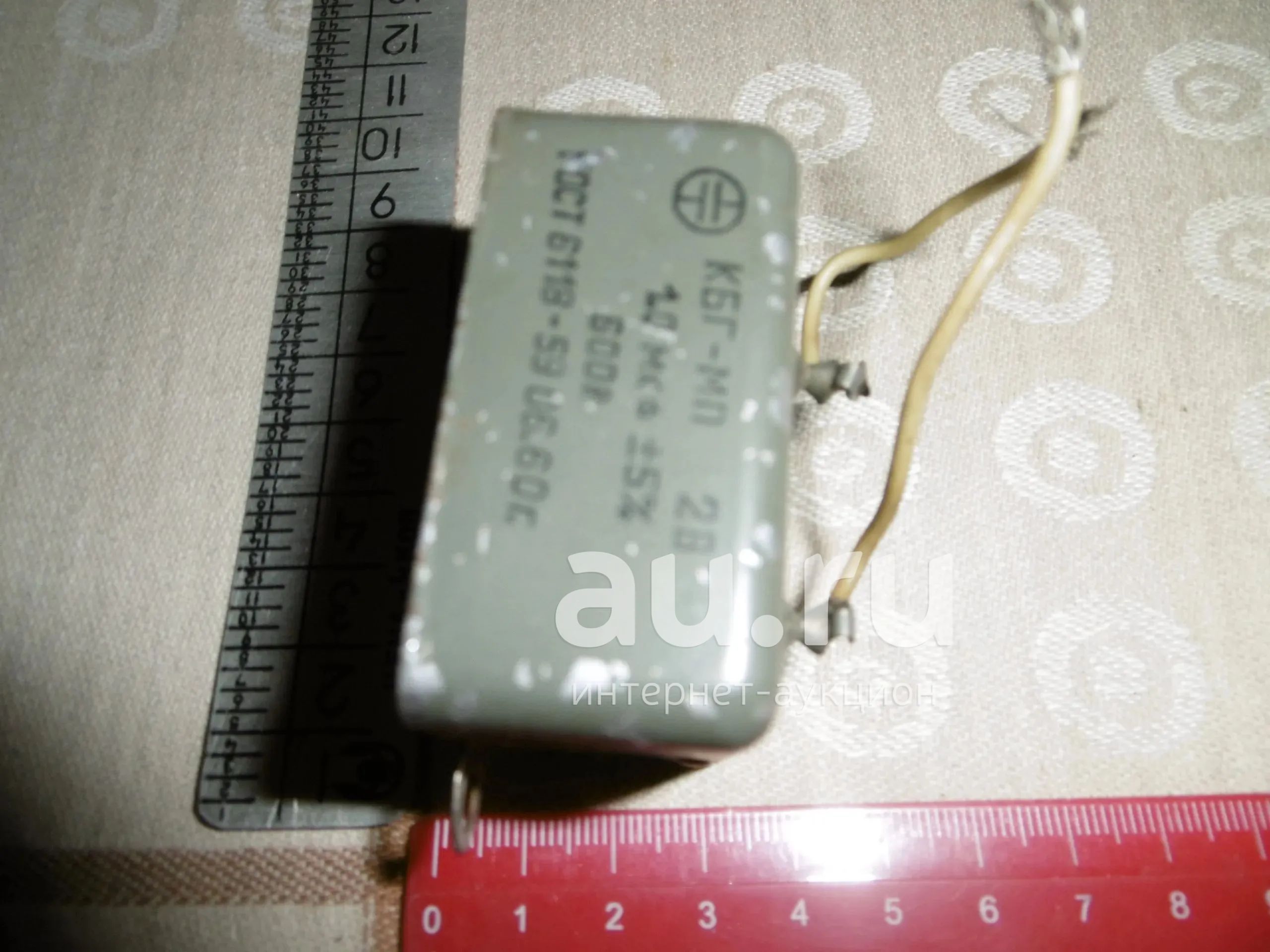 Конденсатор КБГ – МП. 600в. Ретро. СССР. — купить в Красноярске ...