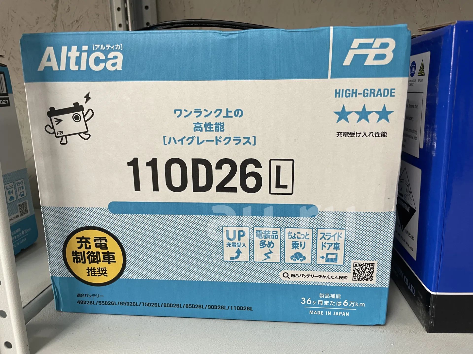 Аккумулятор Super FB Altica High-Grade (Furukawa Battery) 110D26L 80 а ...