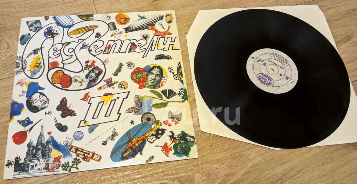 винил LP Led Zeppelin - III (АнТроп) — купить в Красноярске. Состояние ...