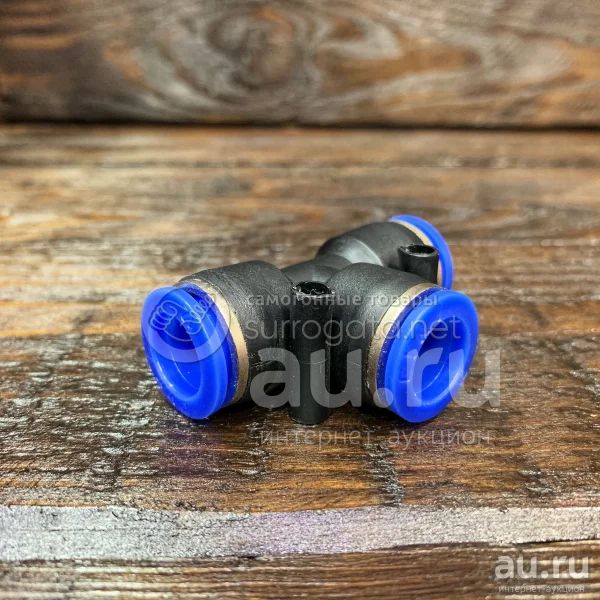 Тройник быстросъемный Т-образный, 12 мм — купить в Красноярске ...