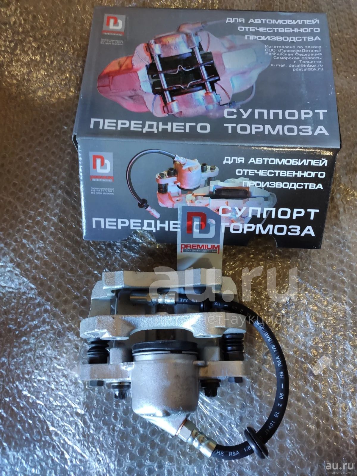 Суппорт Ваз Калина 1118, 2110, 2112, 2170 Приора, 2190 Гранта 8кл ...