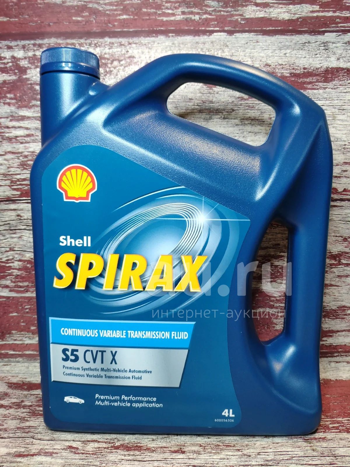 Масло трансмиссиноное для вариаторов Шелл Спиракс Shell Spirax S5 CVT X ...
