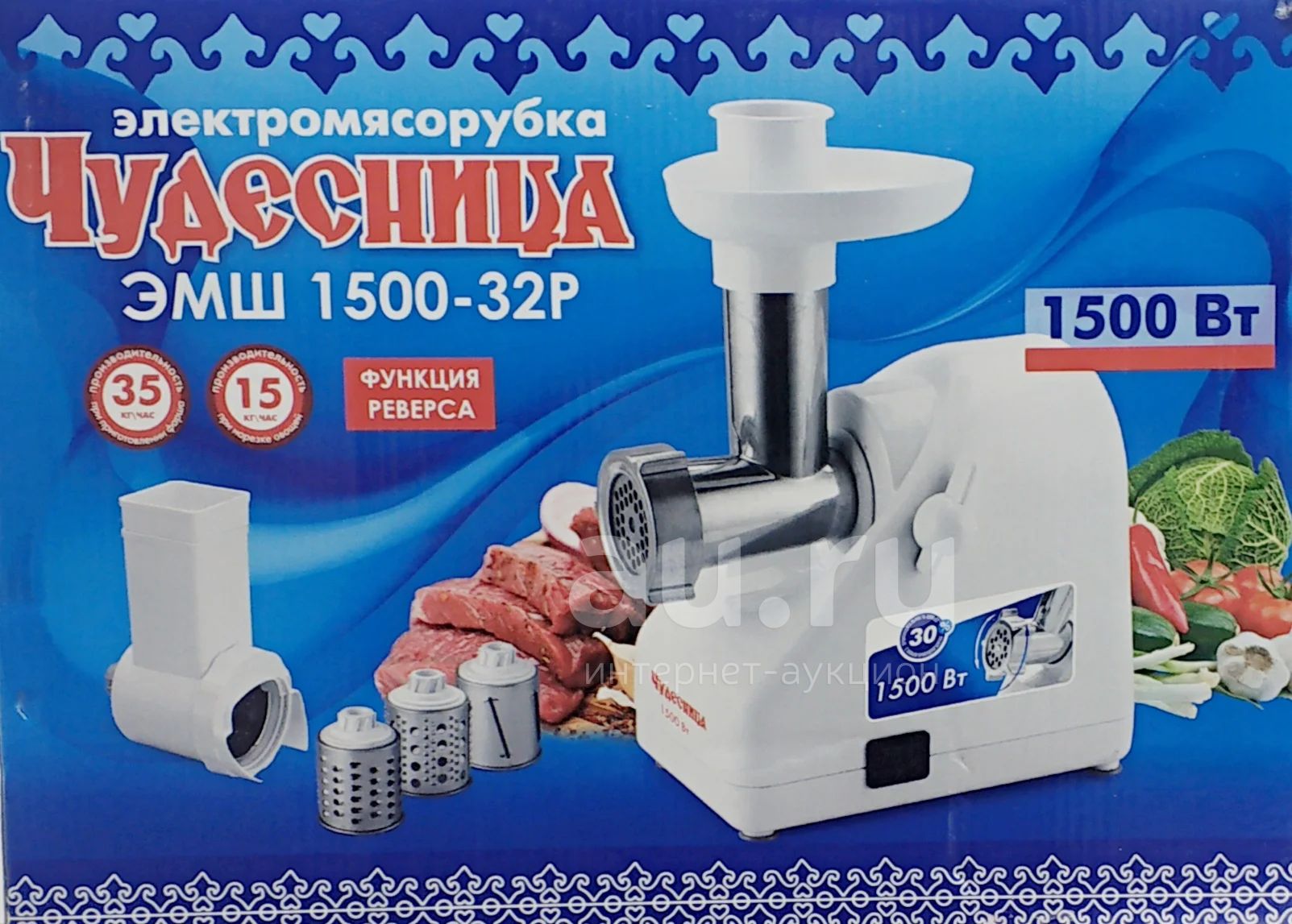 Мясорубка ЭМШ 1500-32Р Всё работает Комплект полный Насадка шинковка ...