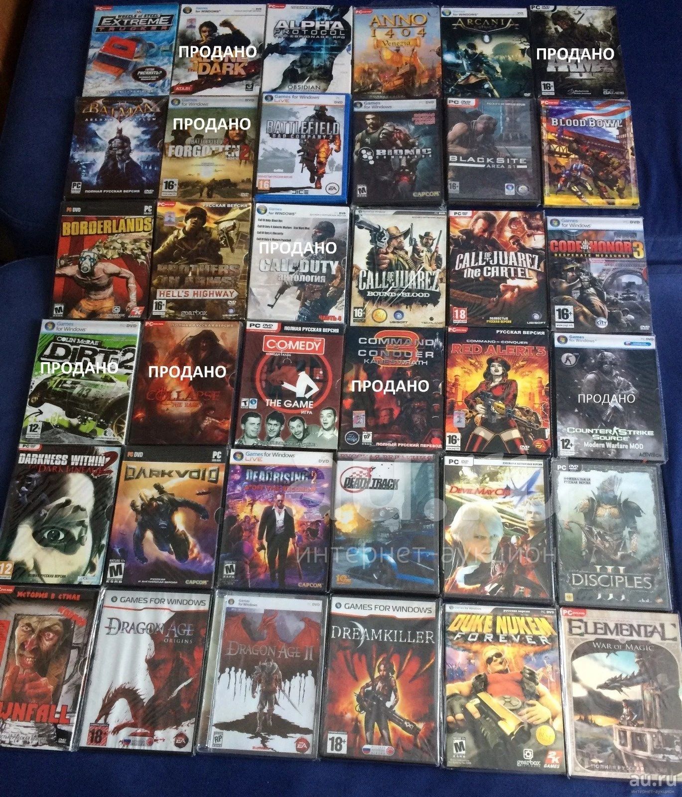 Dvd-диски с играми для компа. Часть 2 — купить в Красноярске. Состояние ...