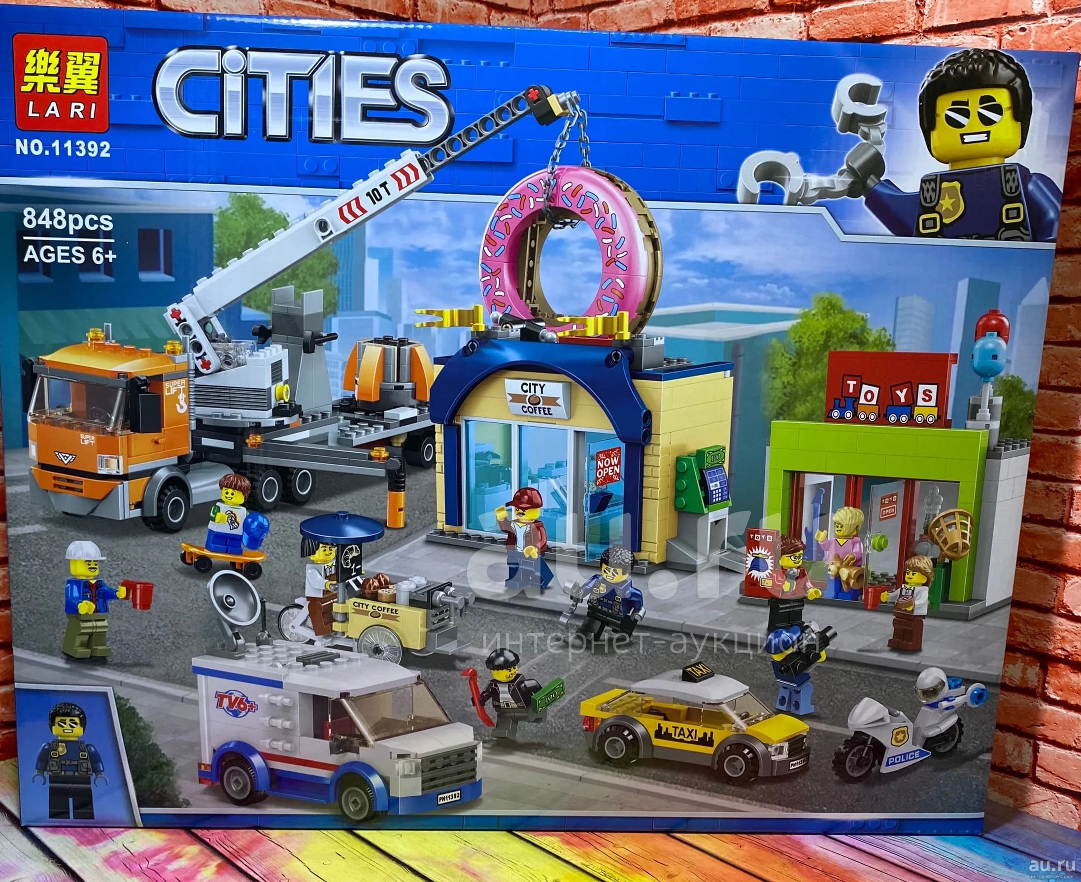Конструктор аналог LEGO city лего сити "Открытие магазина по продаже ...