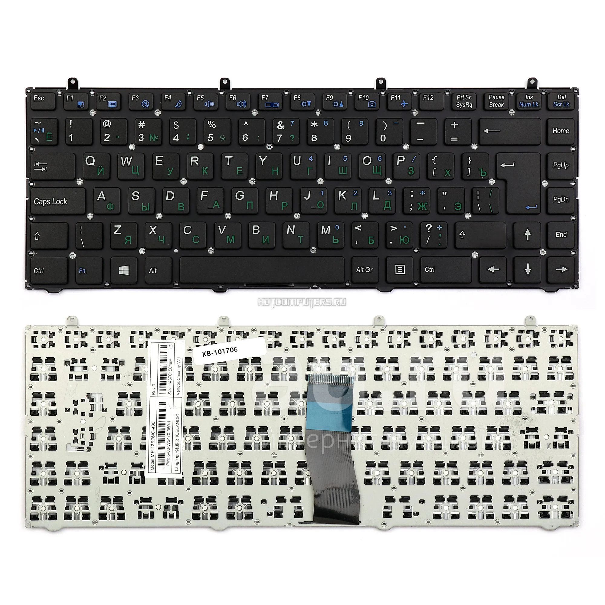 Клавиатура ноутбука DNS Clevo W230SS (RU) - Чёрный — купить в ...