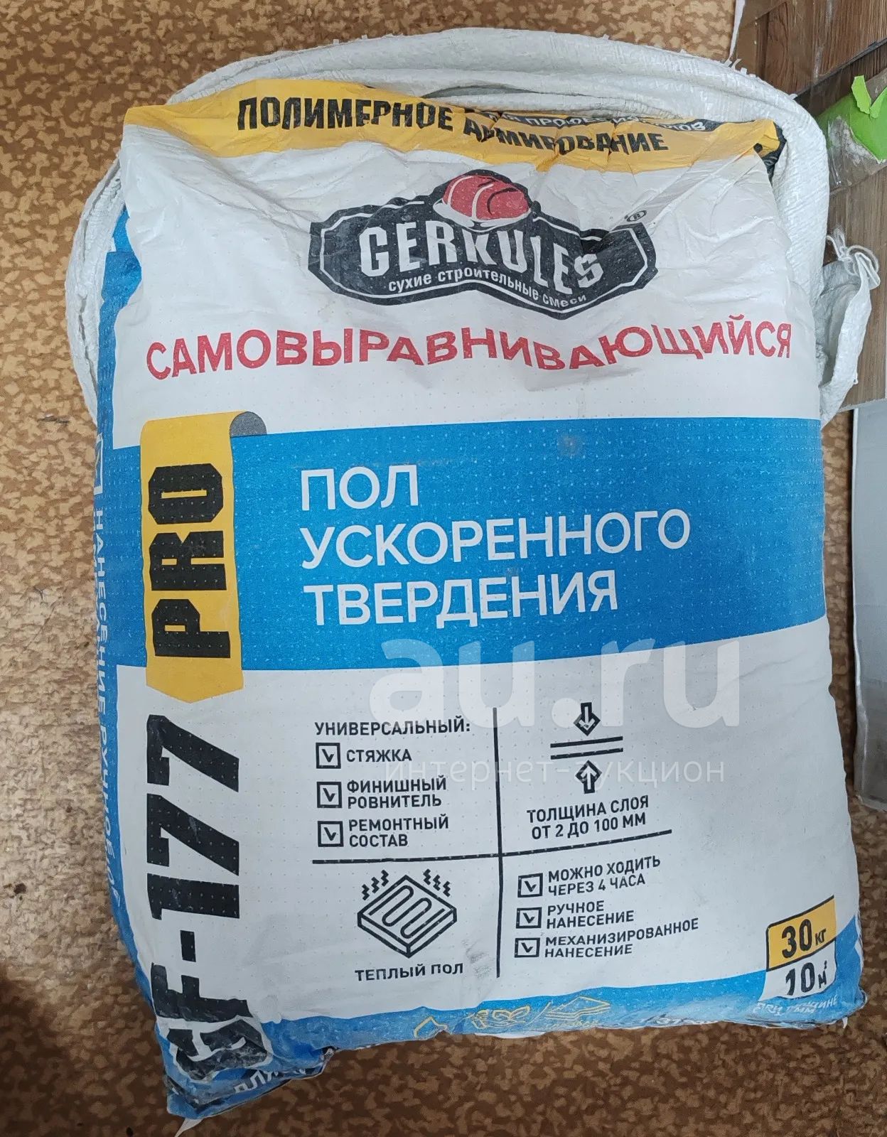 Геркулес Пол самовыравнивающийся GF-177 30 кг — купить в Красноярске ...