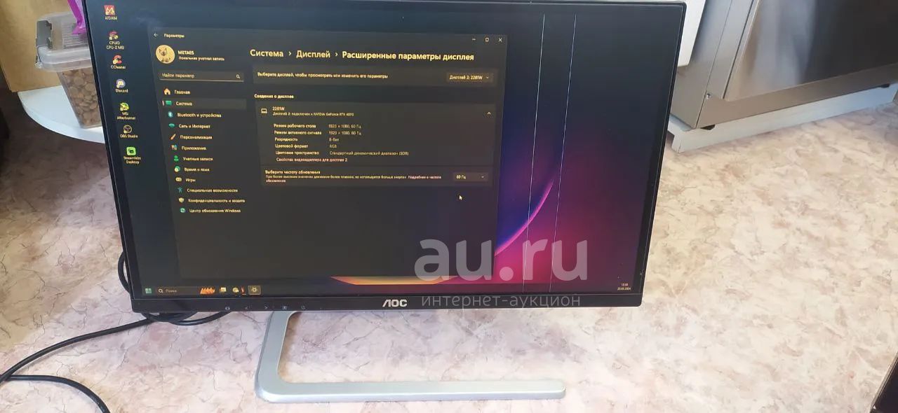 Монитор AOS — купить в Красноярске. Состояние: Б/у. ЖК-мониторы на ...